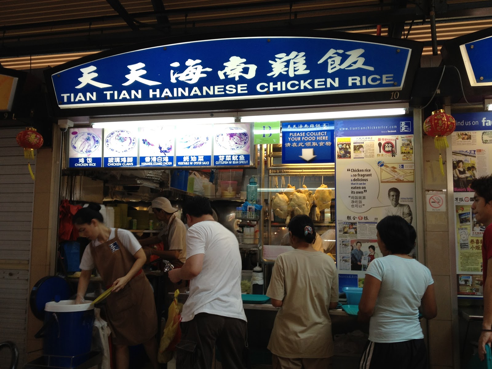 Travel & Living: Singapore - Maxwell Food Court
